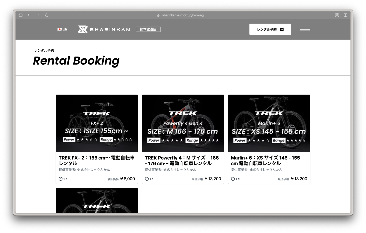 体験型事業者のインバウンド集客ガイド – JTB BOKUN活用で海外予約を増やす方法 - ホームページ制作 熊本 | SHIN株式会社